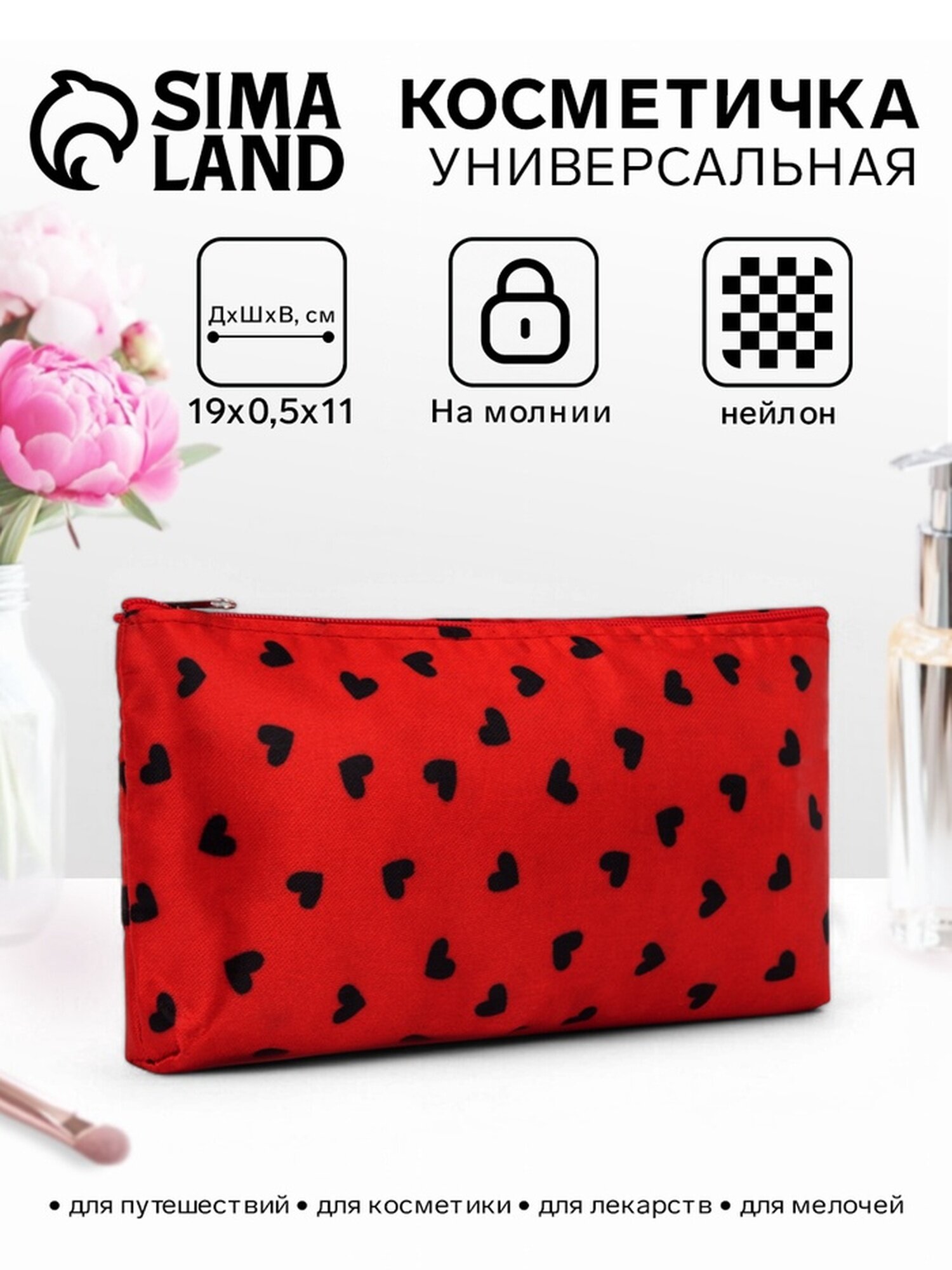 Косметичка-пенал на молнии, плоская, маленькая, с рисунком, красная