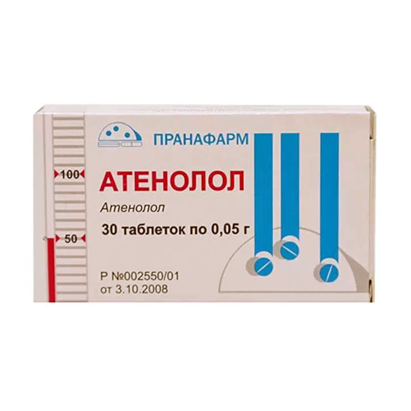 Атенолол Таб.50Мг №30