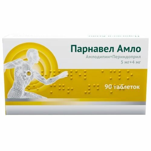 Парнавел Амло, таблетки 5 мг + 4 мг, 90 шт.