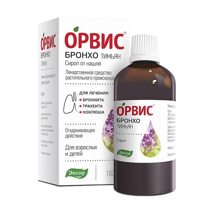 Орвис Бронхо Тимьян сироп 100 мл фл 1 шт