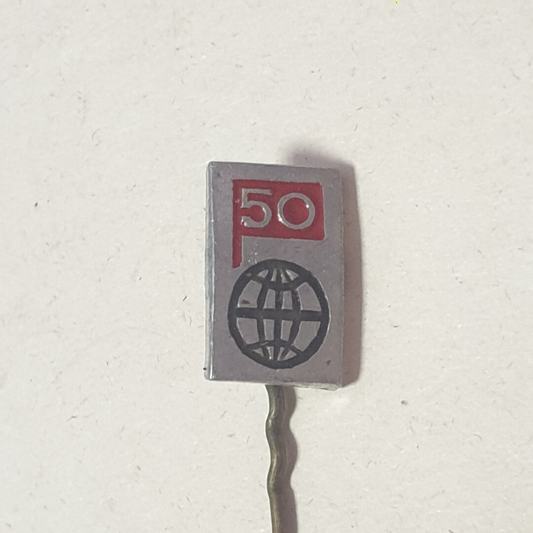 Значок "50 лет СССР", СССР