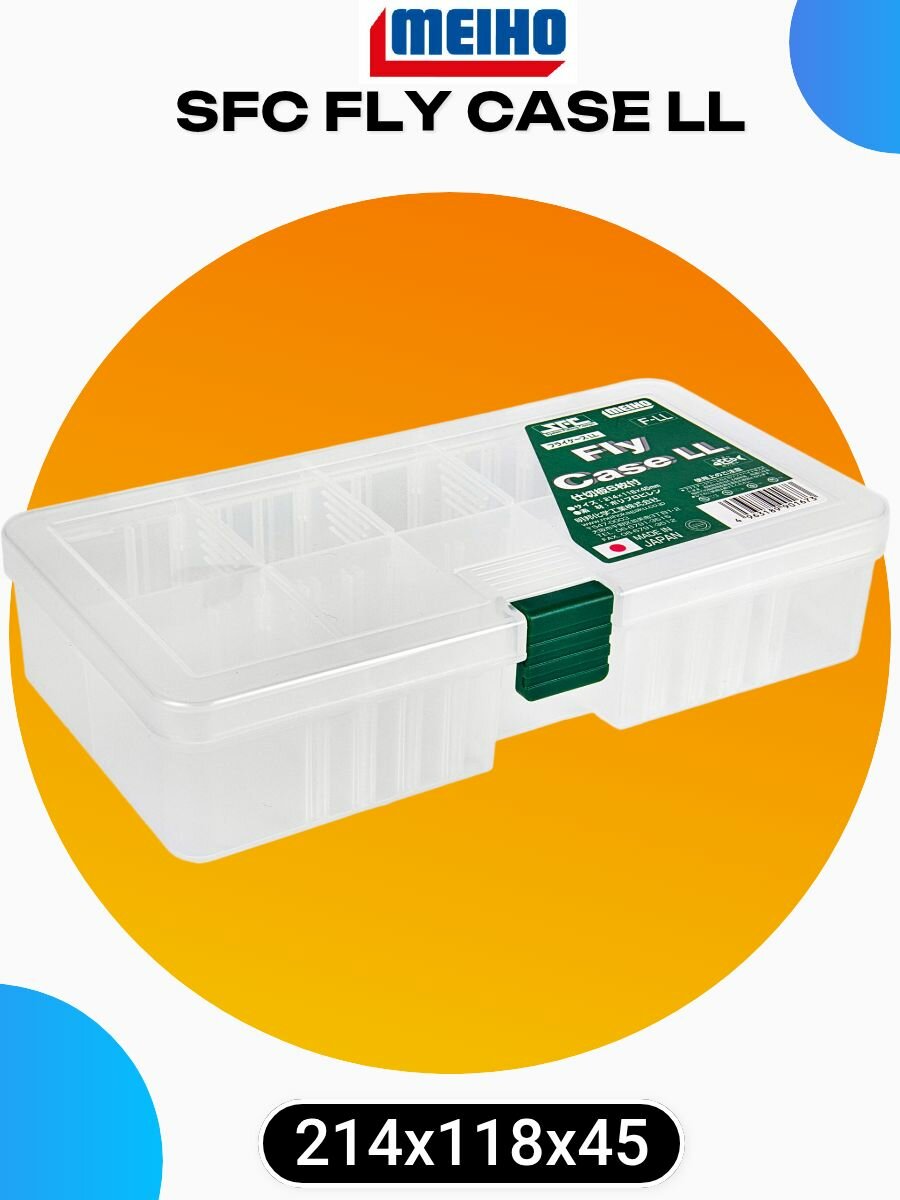 Органайзер рыболовный Meiho SFC FLY CASE LL