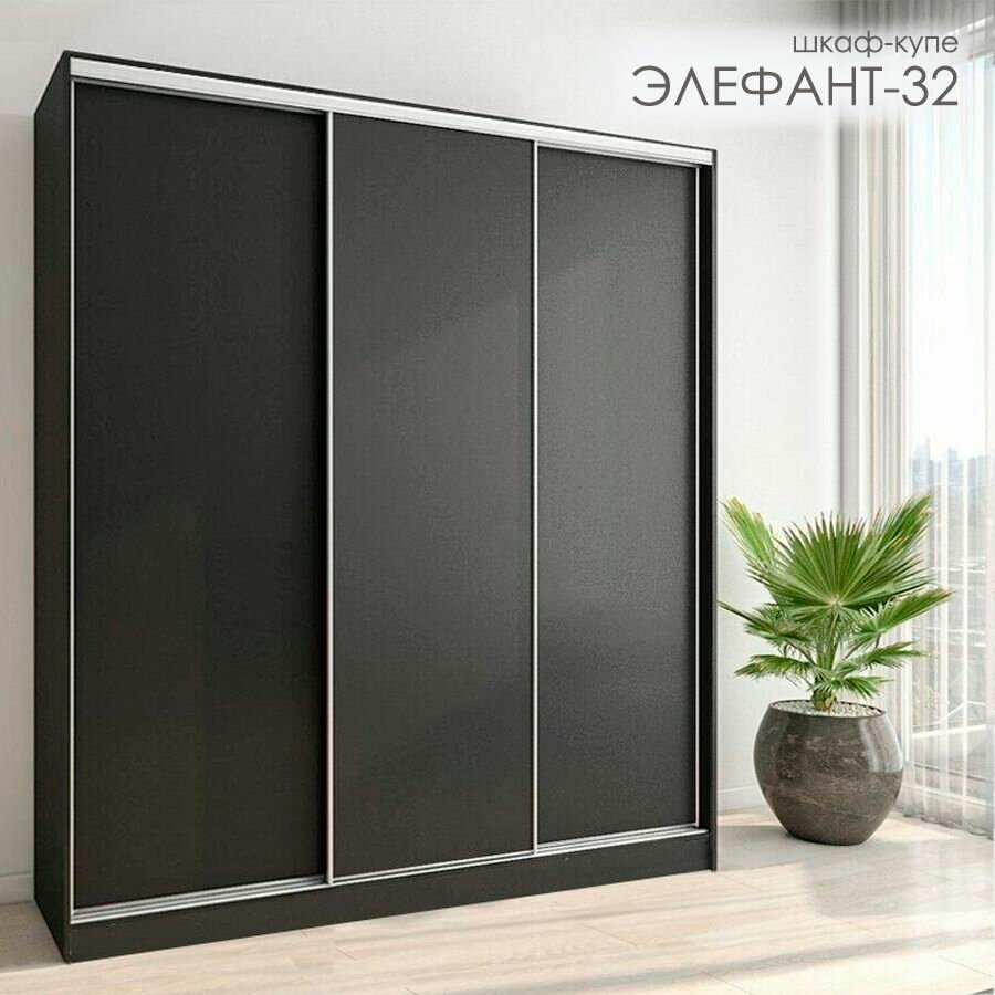 Шкаф-купе Элефант-32, 160*230*60, черный шагрень, без зеркал, с ящиками