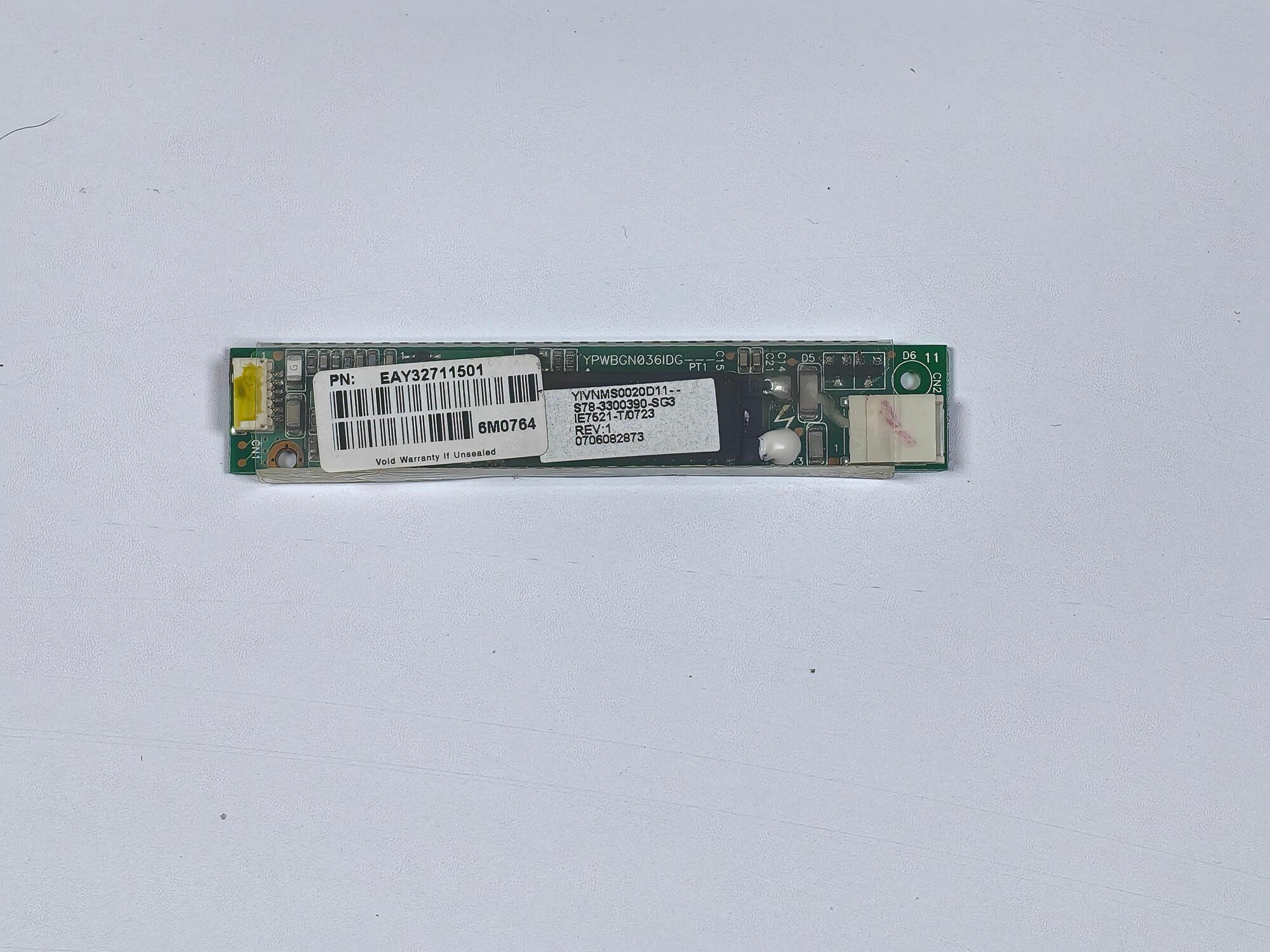 Инвертор для ноутбука LG E500/501 F1, MSI GX600