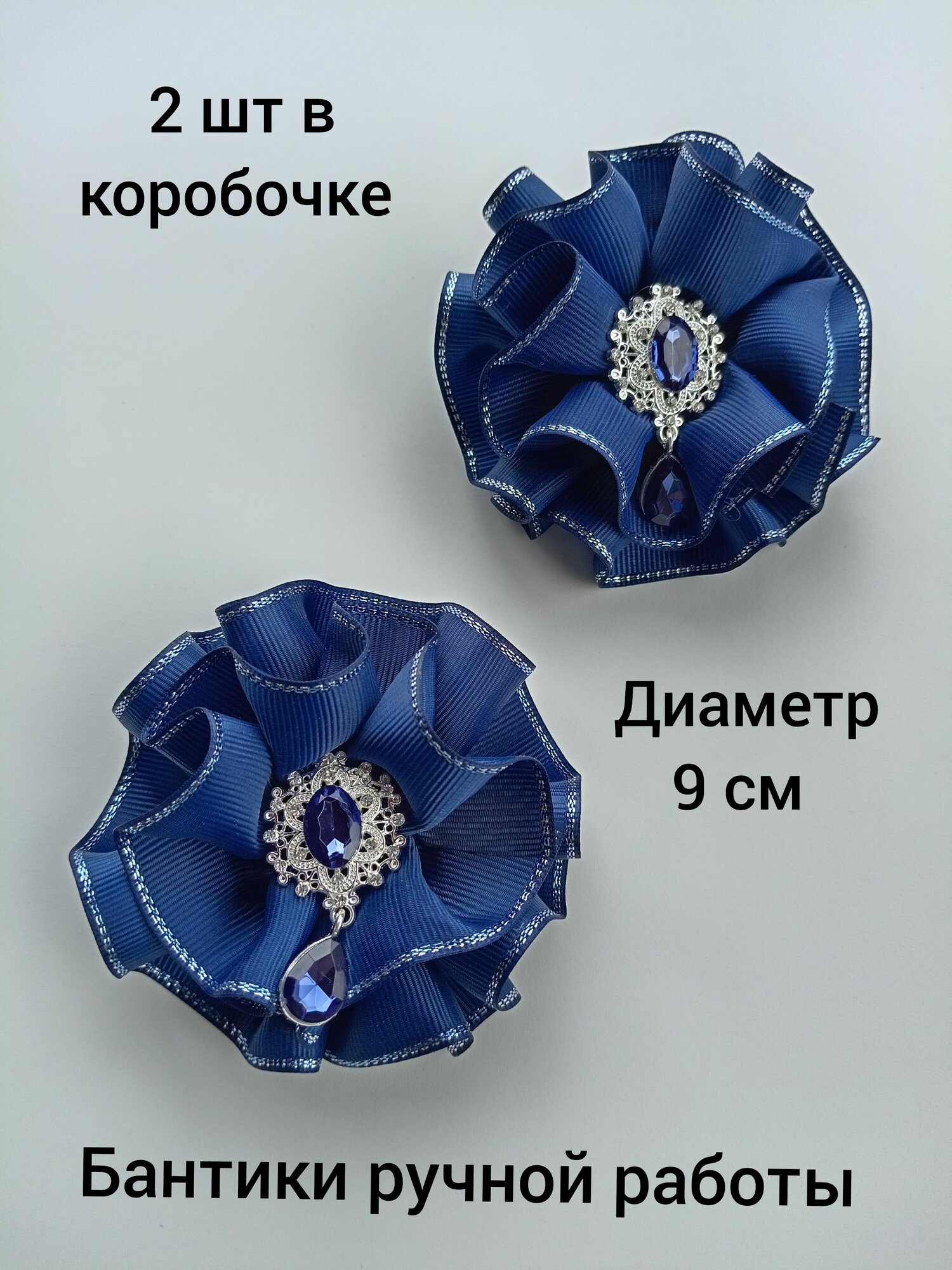 Бант; бантики для девочек ; бантики на утренник , бантики на 1 сентября ; белые банты; бантики в школу