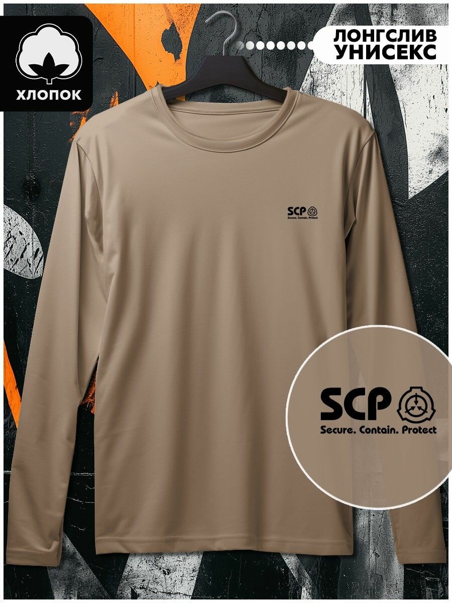 Лонгслив MINIMAL TREND