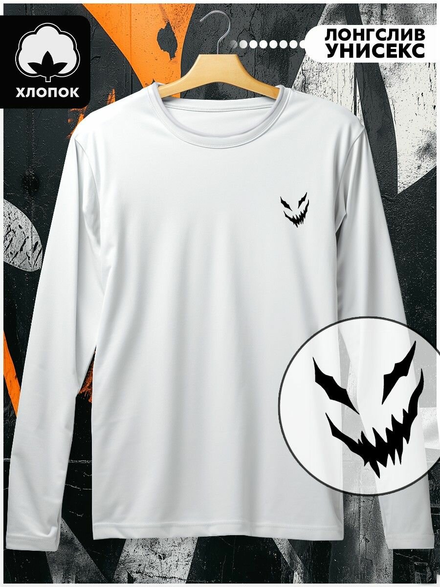 Лонгслив MINIMAL TREND
