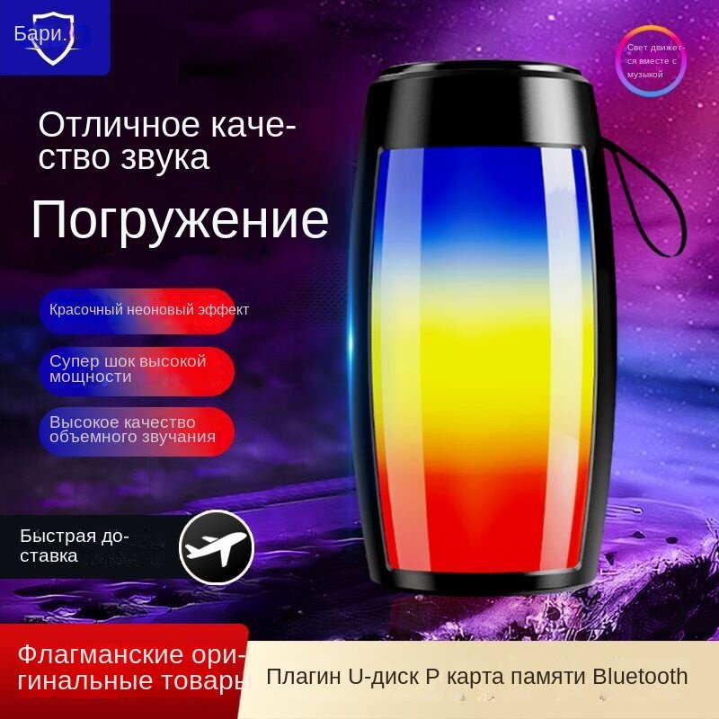 Беспроводная Bluetooth - акустика , эхо, высокое качество звука, портативный бас - пушка, Берлин.