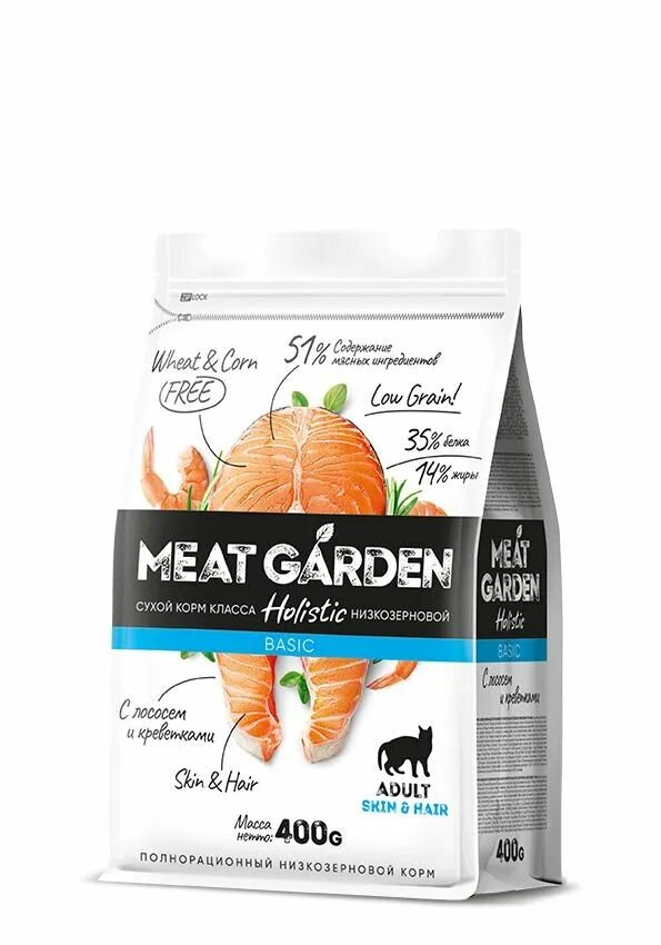 Сухой полнорационный корм холистик Meat Garden для кошек, Skin & Hair Лосось с Креветками, 400г