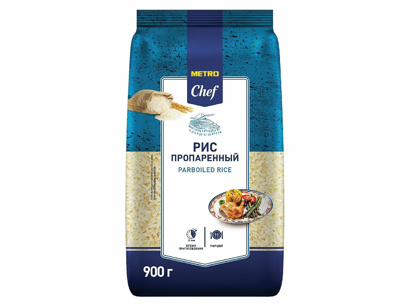 METRO Chef Крупа рис пропаренный, 900г