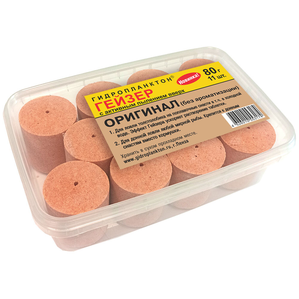Технопланктон Гидропланктон Гейзер 80г х 11шт. в контейнере Оригинал