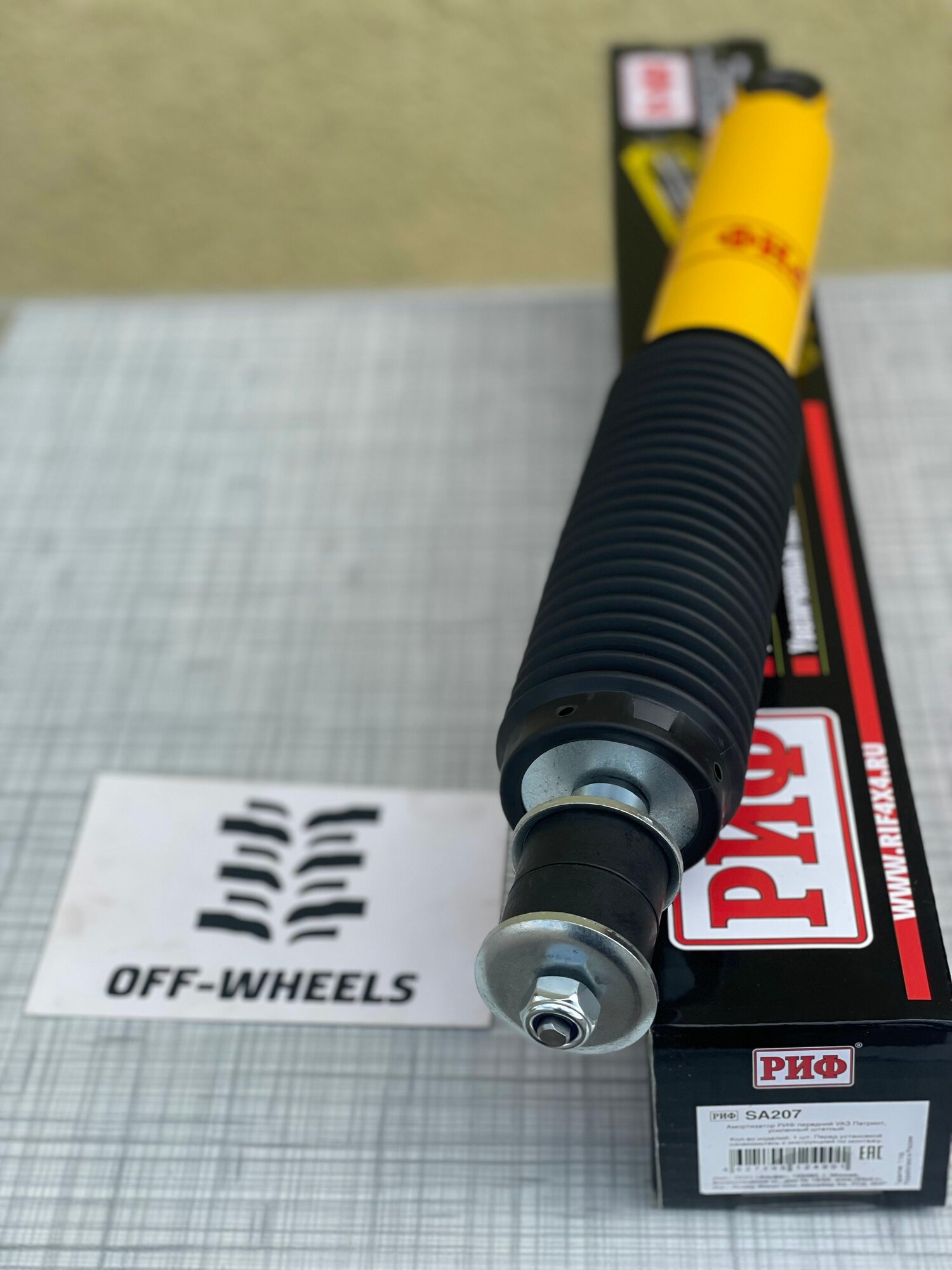 Амортизатор усиленный РИФ передний УАЗ Патриот, усиленный штатный арт. SA207