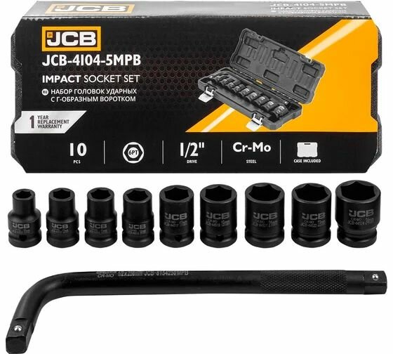 Набор головок ударных с Г-образным воротком 10 предметов 1/2" JCB