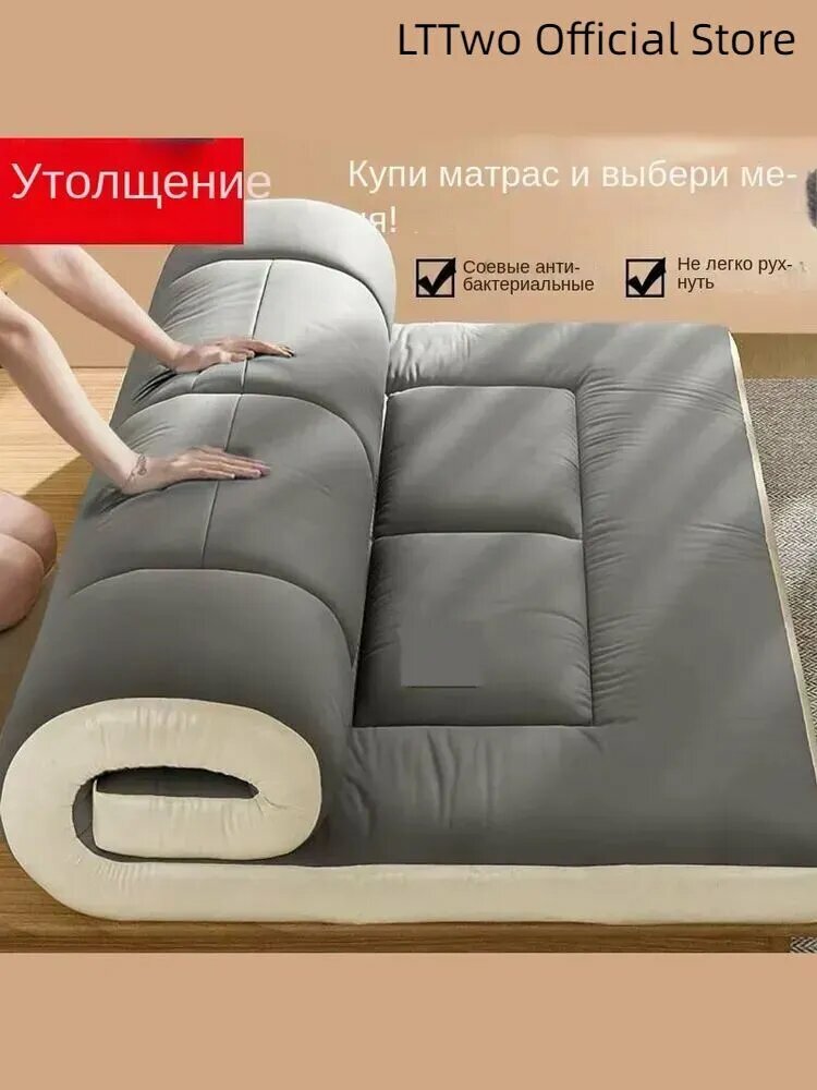 Матрас 150х200 Аскона - Совые Антибактериальные, Нежелезный, Для Спальни, Толщина Уменьшенная на 2-3 см