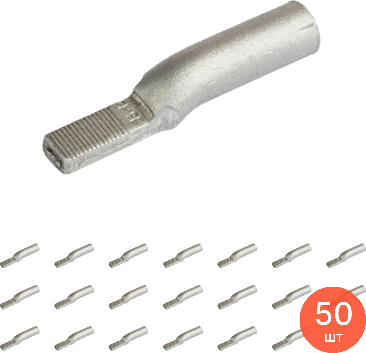 Кабельный наконечник EKF / ЕКФ НША 16-14 штифтовой алюминиевый, nsha-16-14, 1шт. (комплект из 50 шт)