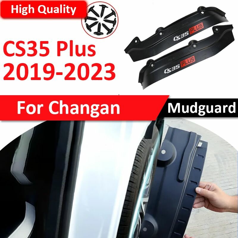 Автомобильное Заднее Колесо Крыло Аксессуары Для Changan CS35 Plus 2018-2023 2022