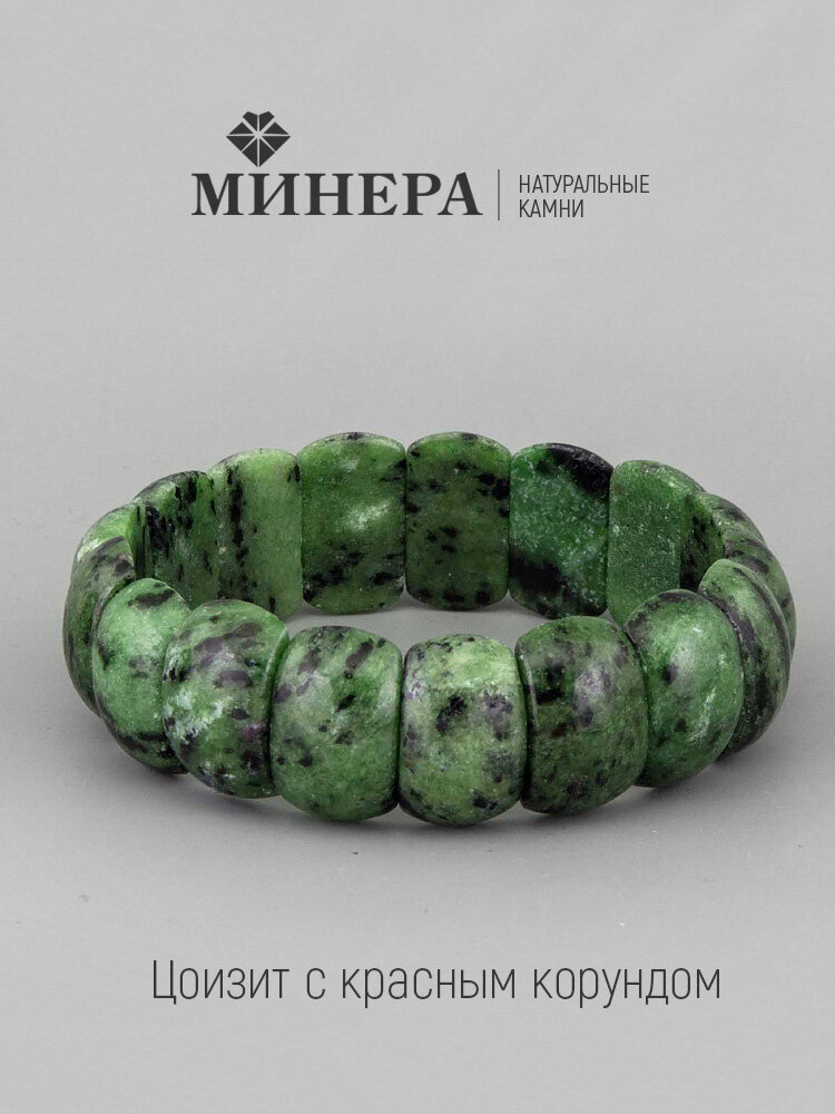 Браслет, цоизит