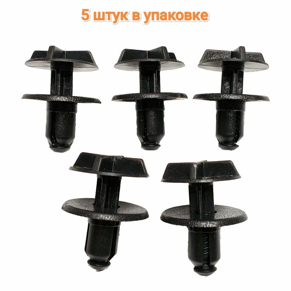 Клипса крепления кожуха крышки аккумулятора жабо на Land Rover