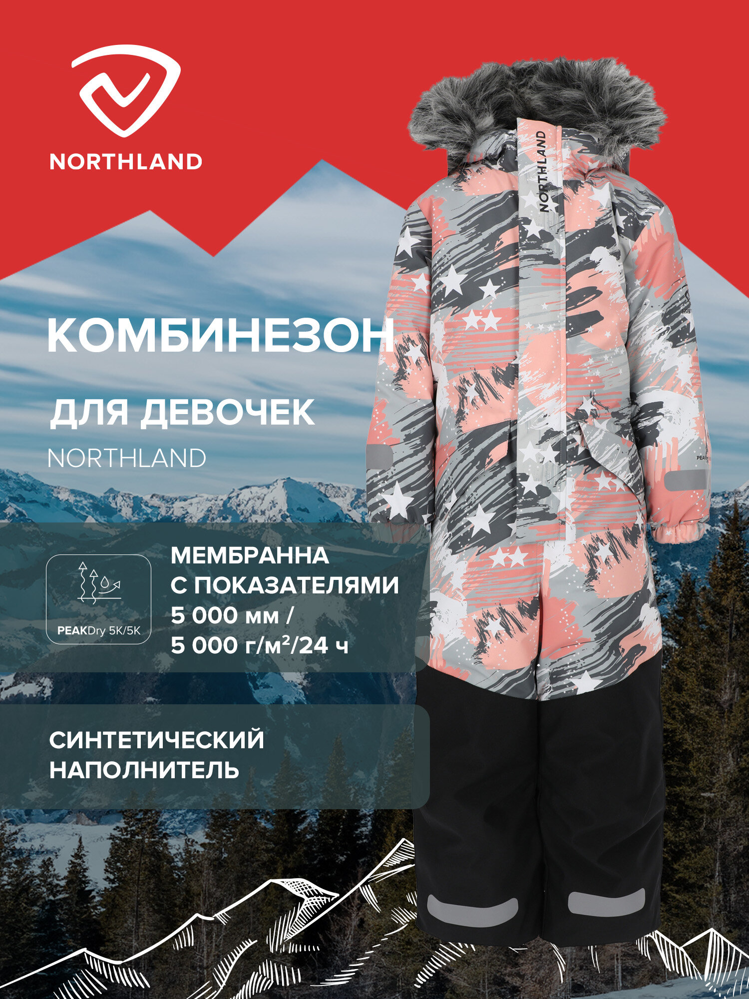 Комбинезон утеплённый Little kids Girls Padded Overall