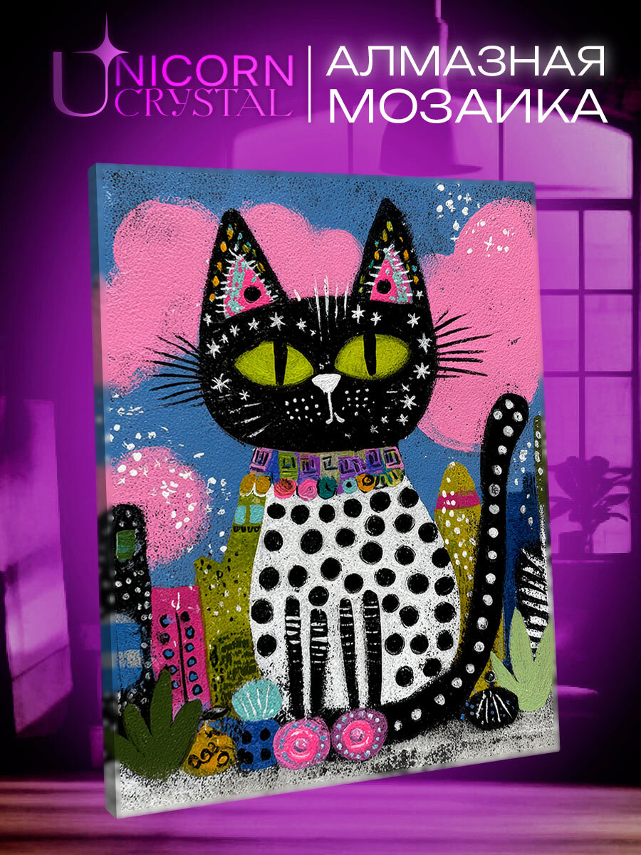 Алмазная мозаика Кот