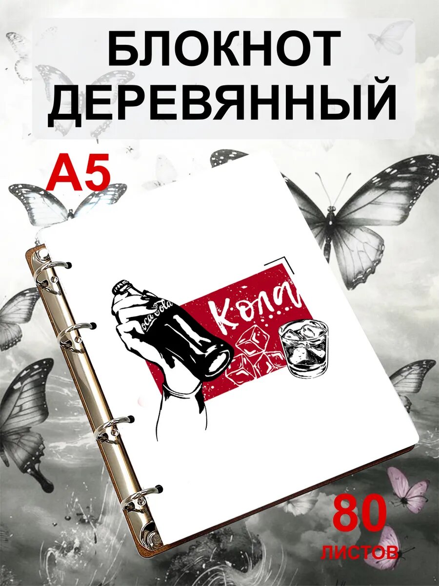 Блокнот A5 деревянный, со сменным блоком, листы в точку