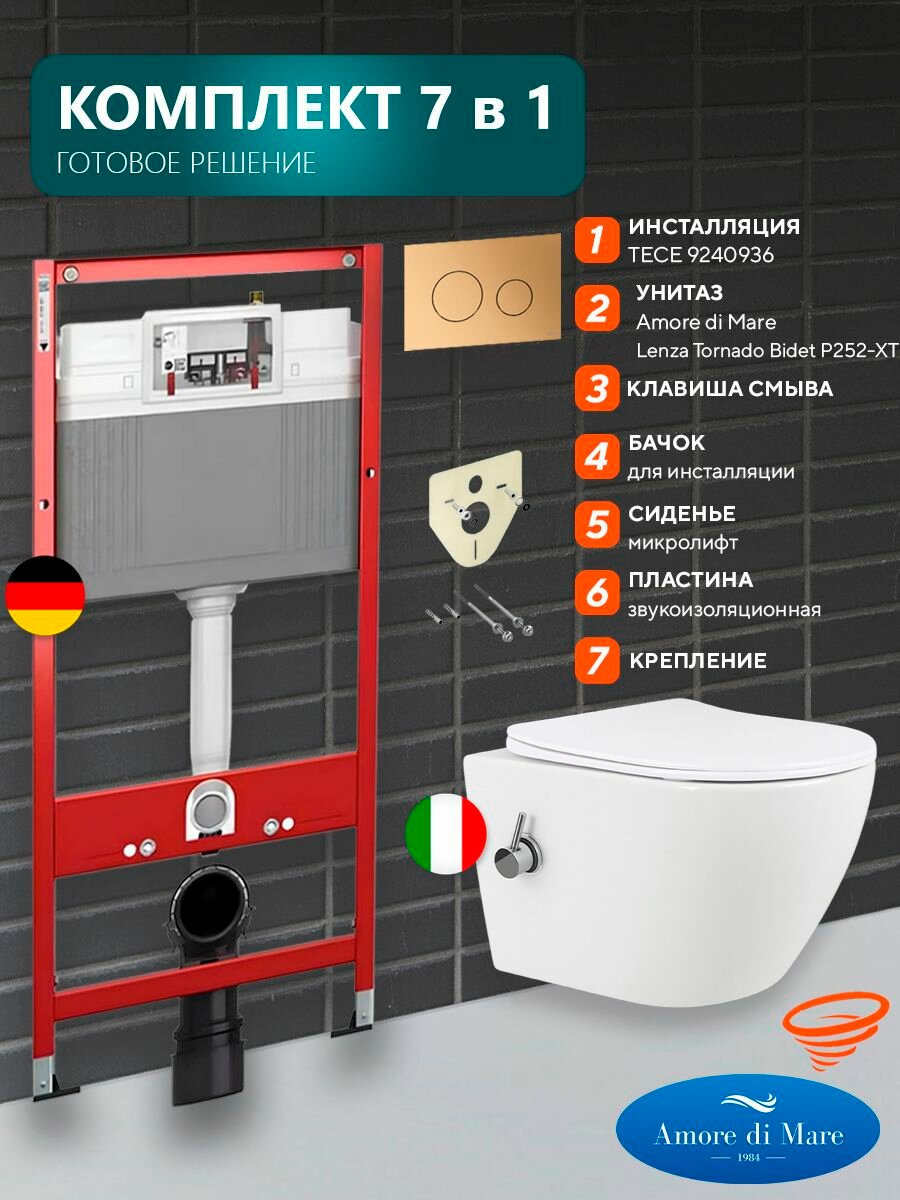 Инсталляция с унитазом 7 в 1: инсталляция Tece c кнопкой TECEloop 9240936+унитаз Amore di Mare Lenza Tornado Bidet P252-XT с функцией биде