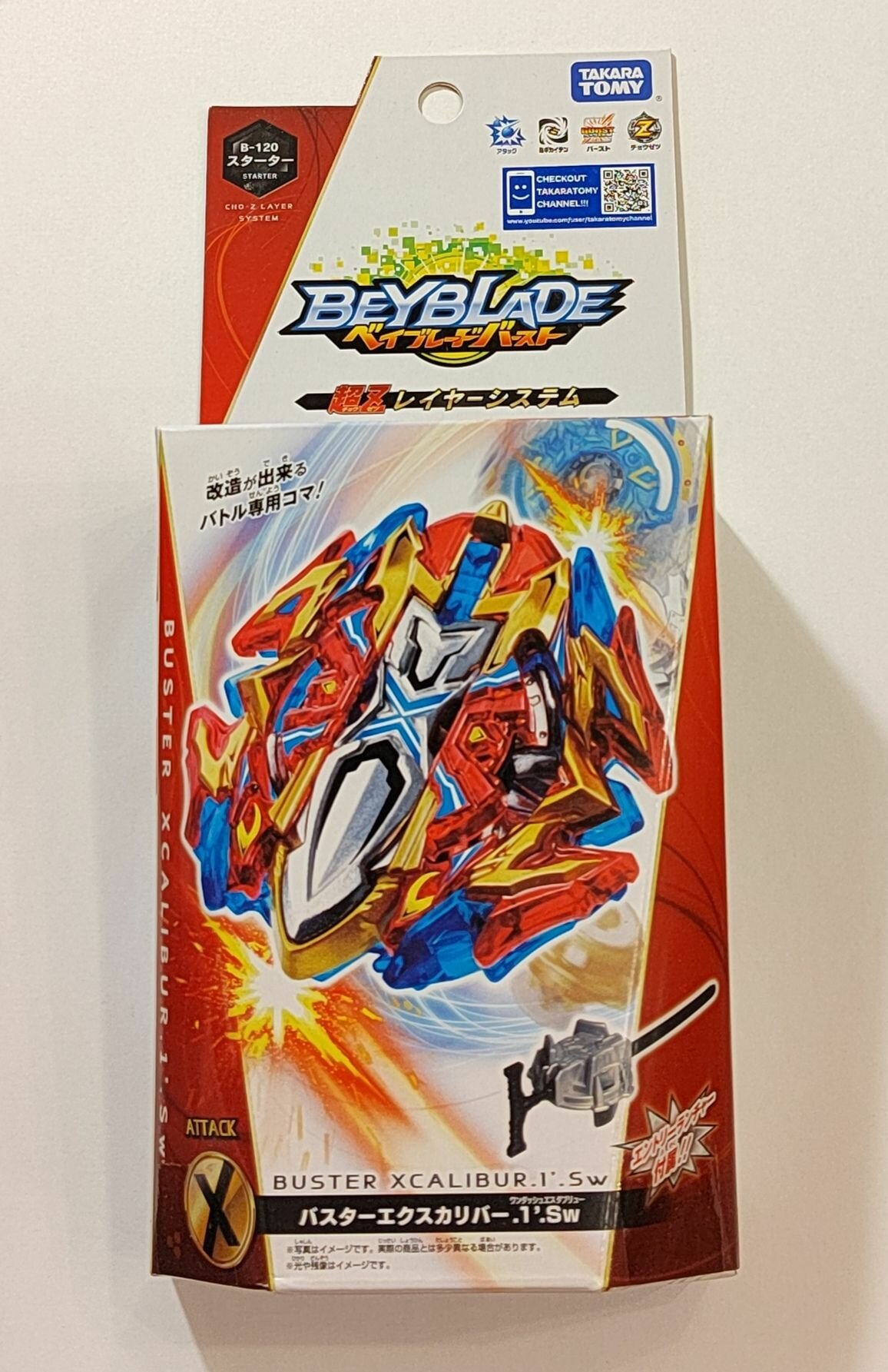 Бейблэйд Buster Xcalibur B120 SuperZ с волчком и лаунчером от Takara Tomy