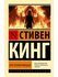 Воспламеняющая