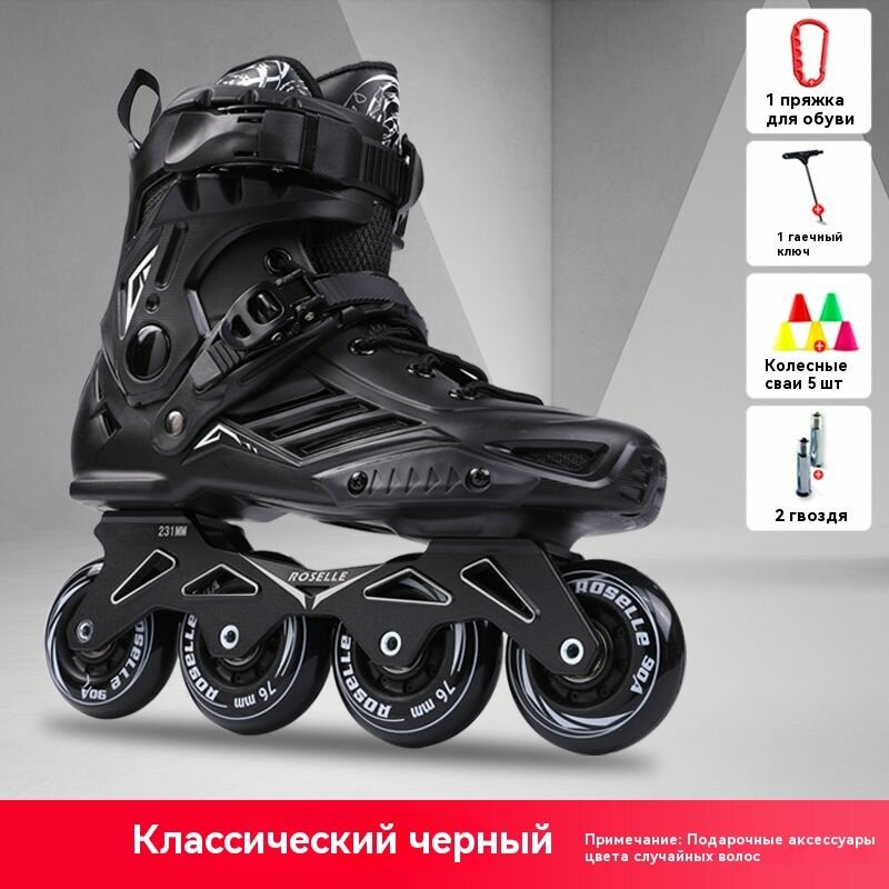 Коньки роликовые роликовые коньки