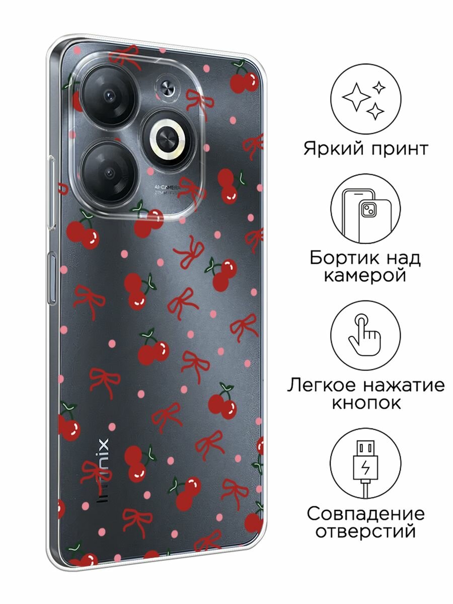 Чехол на Infinix Smart 8/8 HD/HOT 40i / Инфиникс Смарт 8/8 HD/HOT 40i с принтом "Вишни и ленточки", прозрачный — фото 1