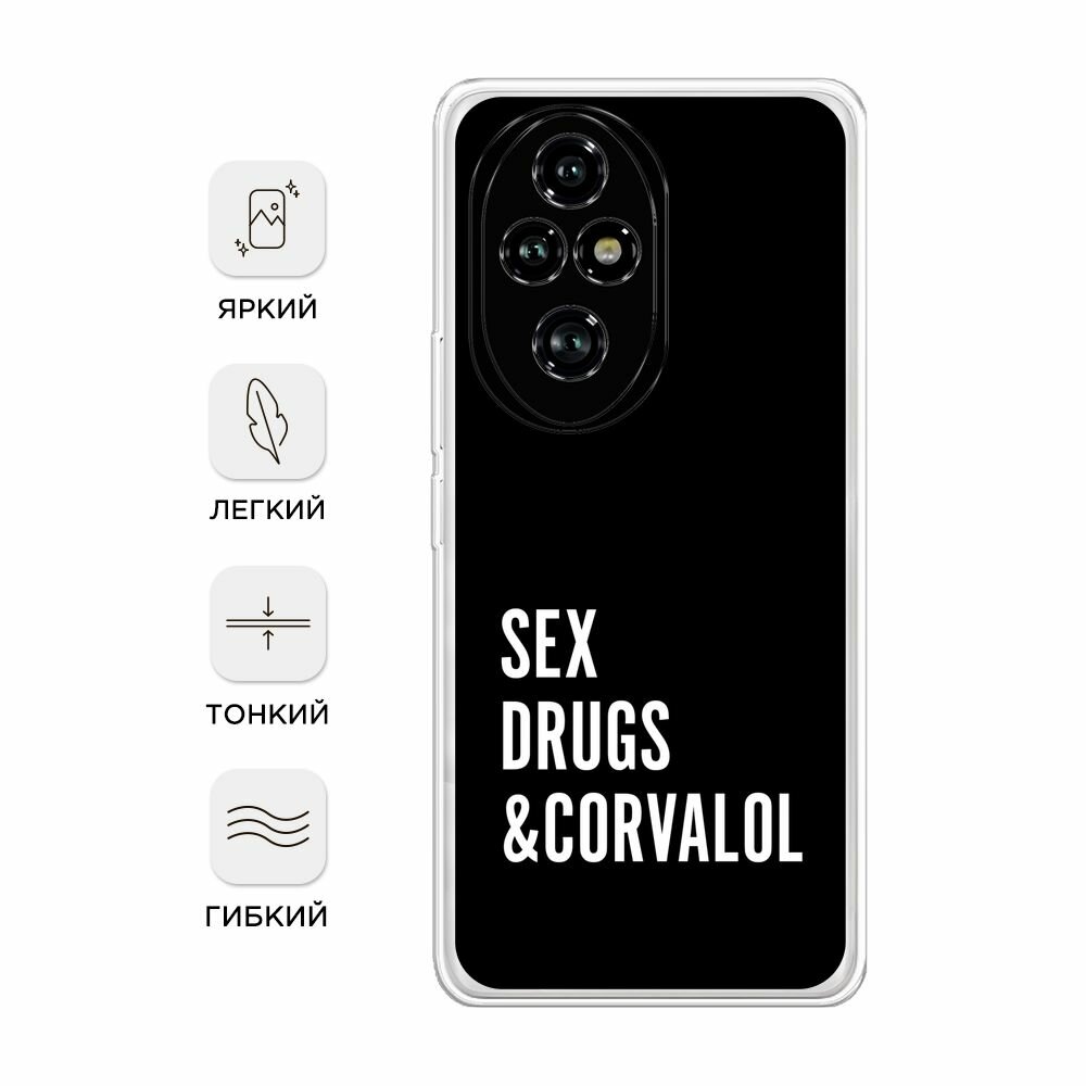 Силиконовый чехол на Honor 200 Pro / Хонор 200 Про с принтом "Corvalol" — фото 1