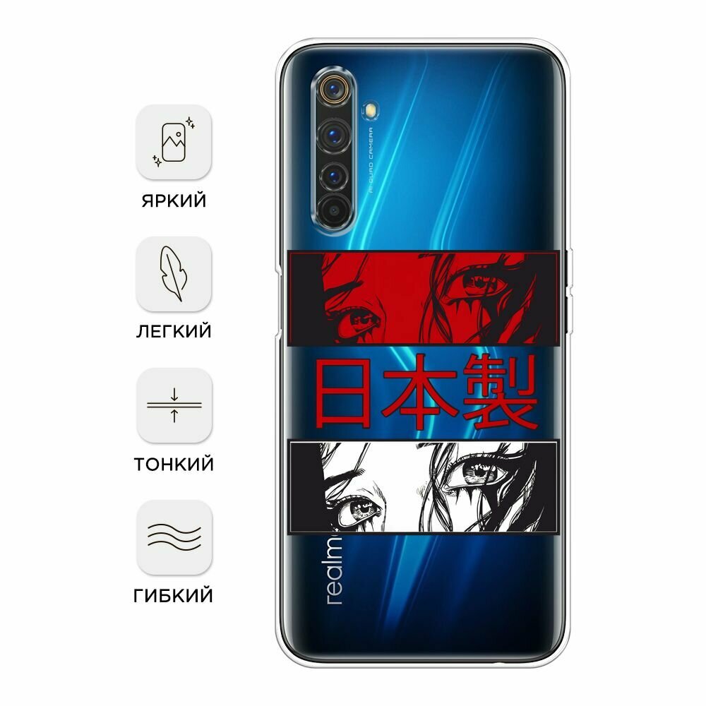 Чехол на Realme 6 Pro / Реалми 6 Про с принтом "Аниме глаза манга", прозрачный — фото 1