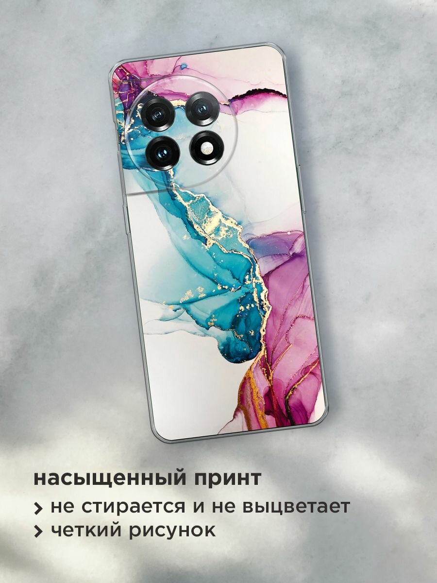 Чехол на OnePlus 11 / Ван Плас 11 с принтом "Розовые разводы рисунок" — фото 1