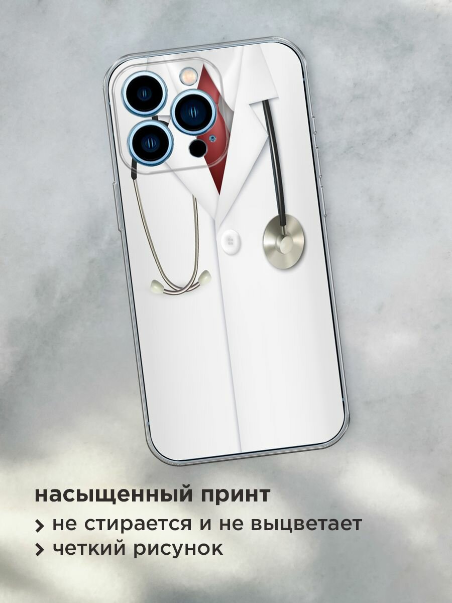 Чехол на Apple iPhone 13 Pro / Айфон 13 Про с принтом "Халат врача" — фото 1