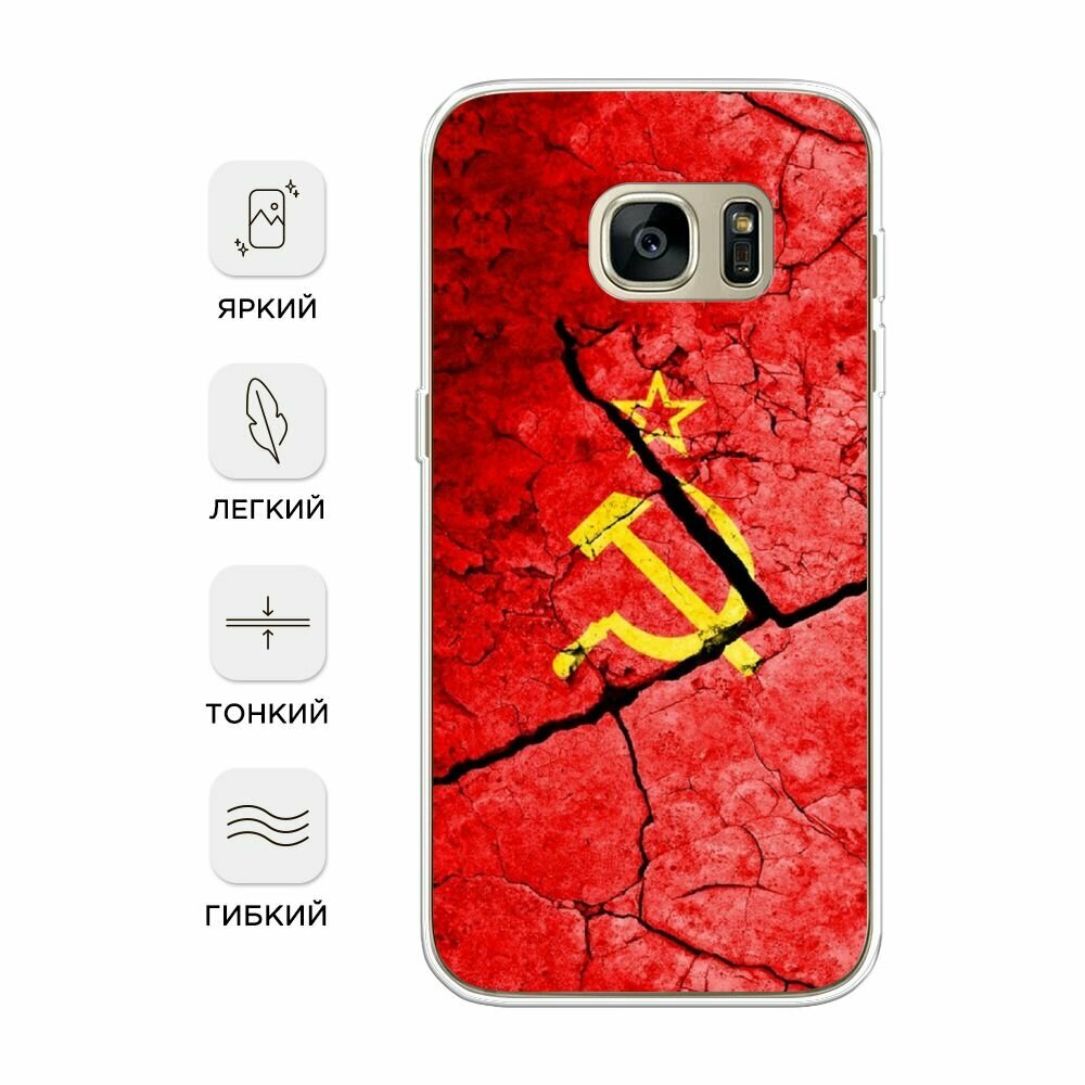 Чехол на Samsung Galaxy S7 / Самсунг Галакси С 7 с принтом "СССР" — фото 1