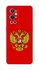 Чехол на OnePlus 9 Pro / ВанПлас 9 Про с принтом "Герб России полотно"