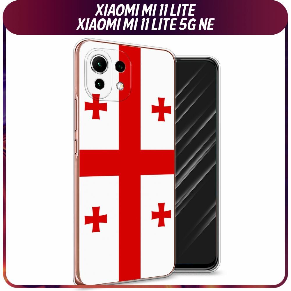 Чехол на Xiaomi Mi 11 Lite/5G NE / Сяоми Ми 11 Лайт/5G NE с принтом "Флаг Грузии"