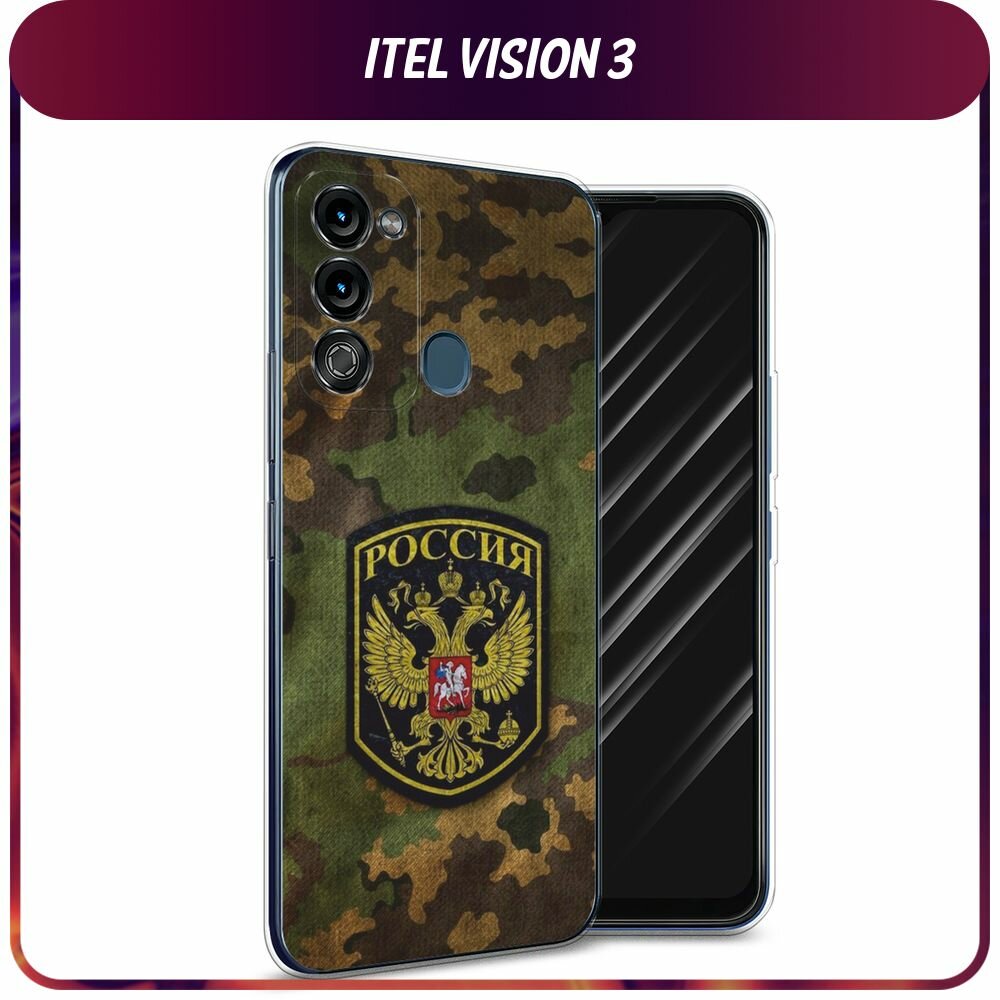 Чехол на Itel Vision 3 / Ител Визион 3 с принтом "Камуфляж 4"