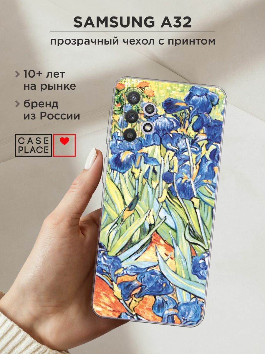 Чехол на Samsung Galaxy A32 / Самсунг Галакси А32 с принтом "Ирисы Ван Гог"