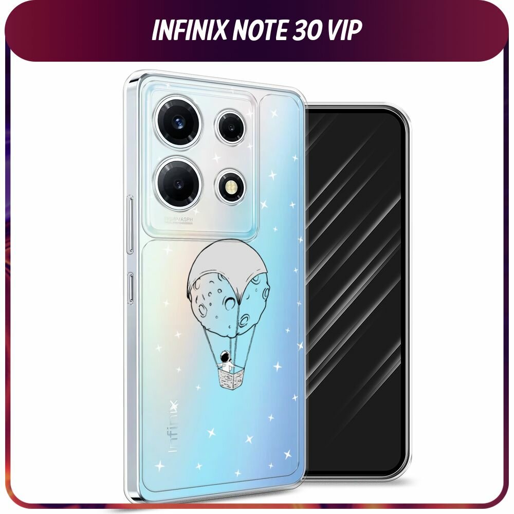 Чехол на Infinix Note 30 VIP / Инфиникс Нот 30 Вип с принтом Воздушный шар луна, прозрачный