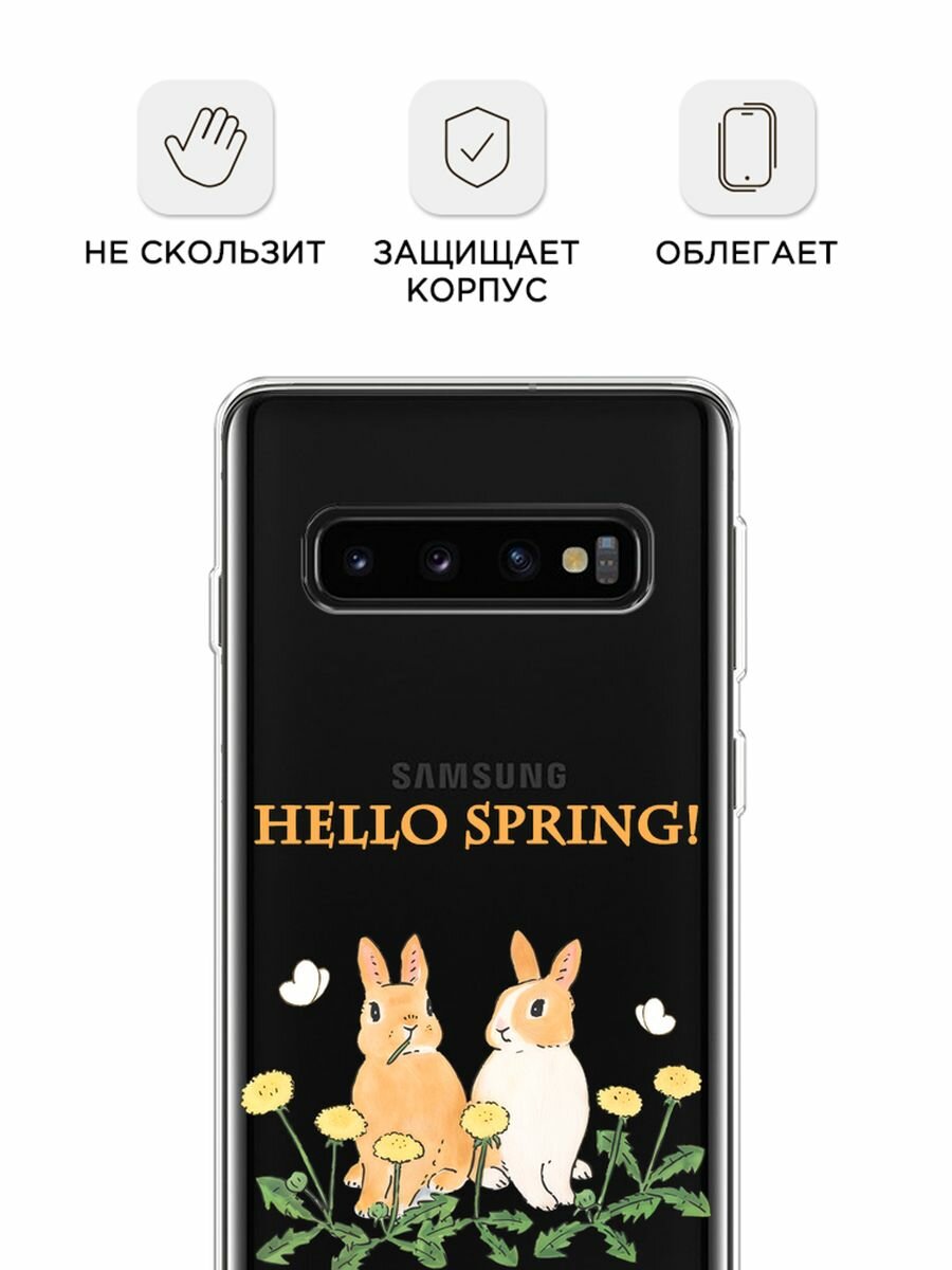 Чехол на Samsung Galaxy S10 / Самсунг Галакси S10 с принтом "Весенние кролики", прозрачный — фото 1
