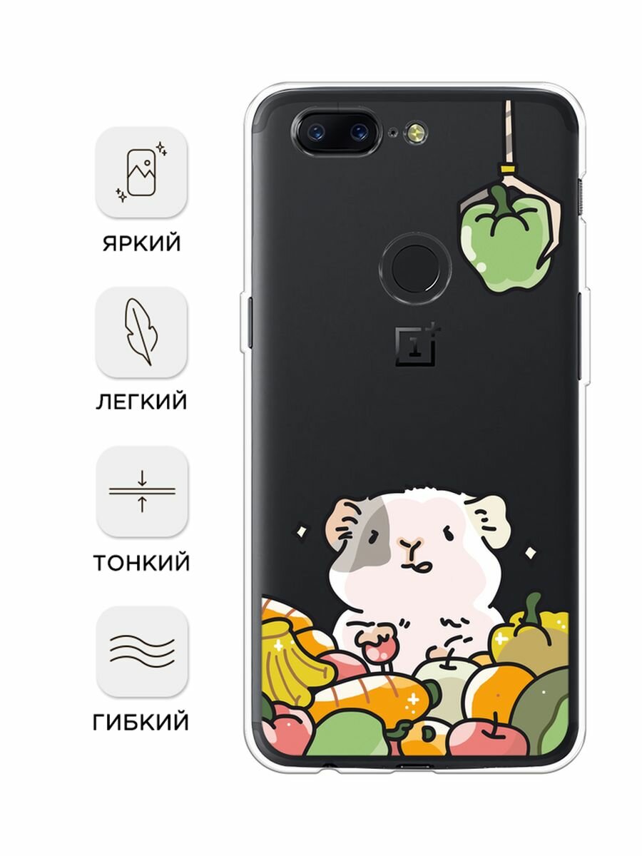 Чехол на OnePlus 5T / ВанПлюс 5Т с принтом "Пирующая морская свинка", прозрачный — фото 1