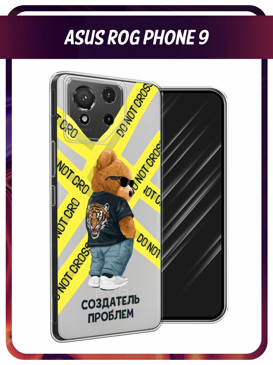 Чехол на Asus ROG Phone 9 / Асус Рог Фон 9 с принтом "Создатель проблем - 23 февраля", прозрачный