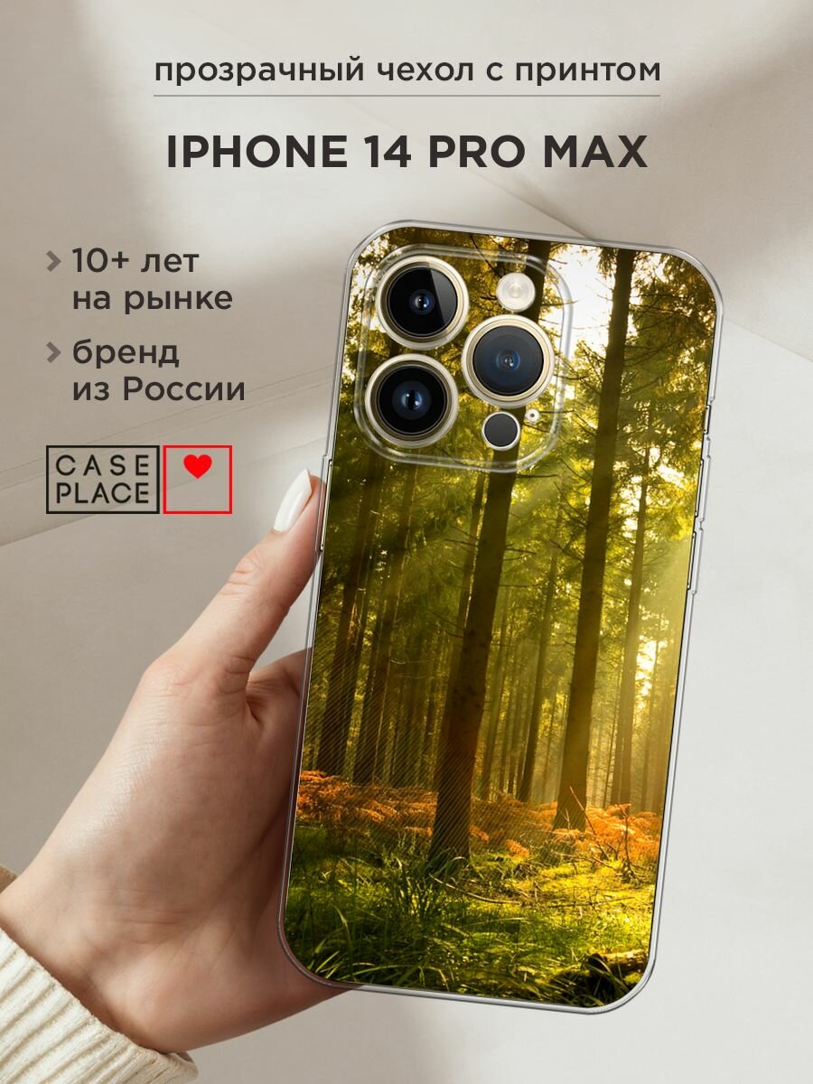 Чехол на Apple iPhone 14 Pro Max / Айфон 14 Про Макс с принтом "Лес 7"