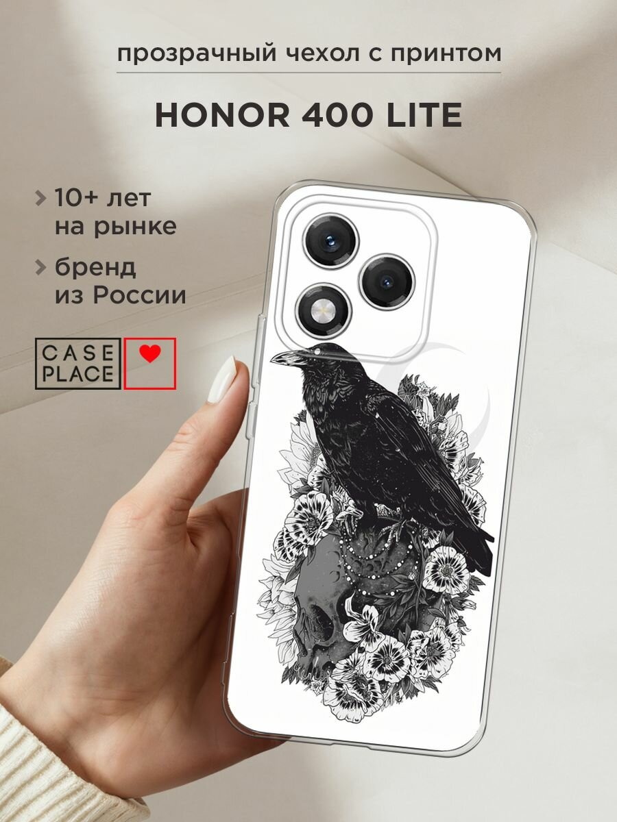 Чехол на Honor 400 Lite / Хонор 400 Лайт с принтом "Череп и ворона 1"