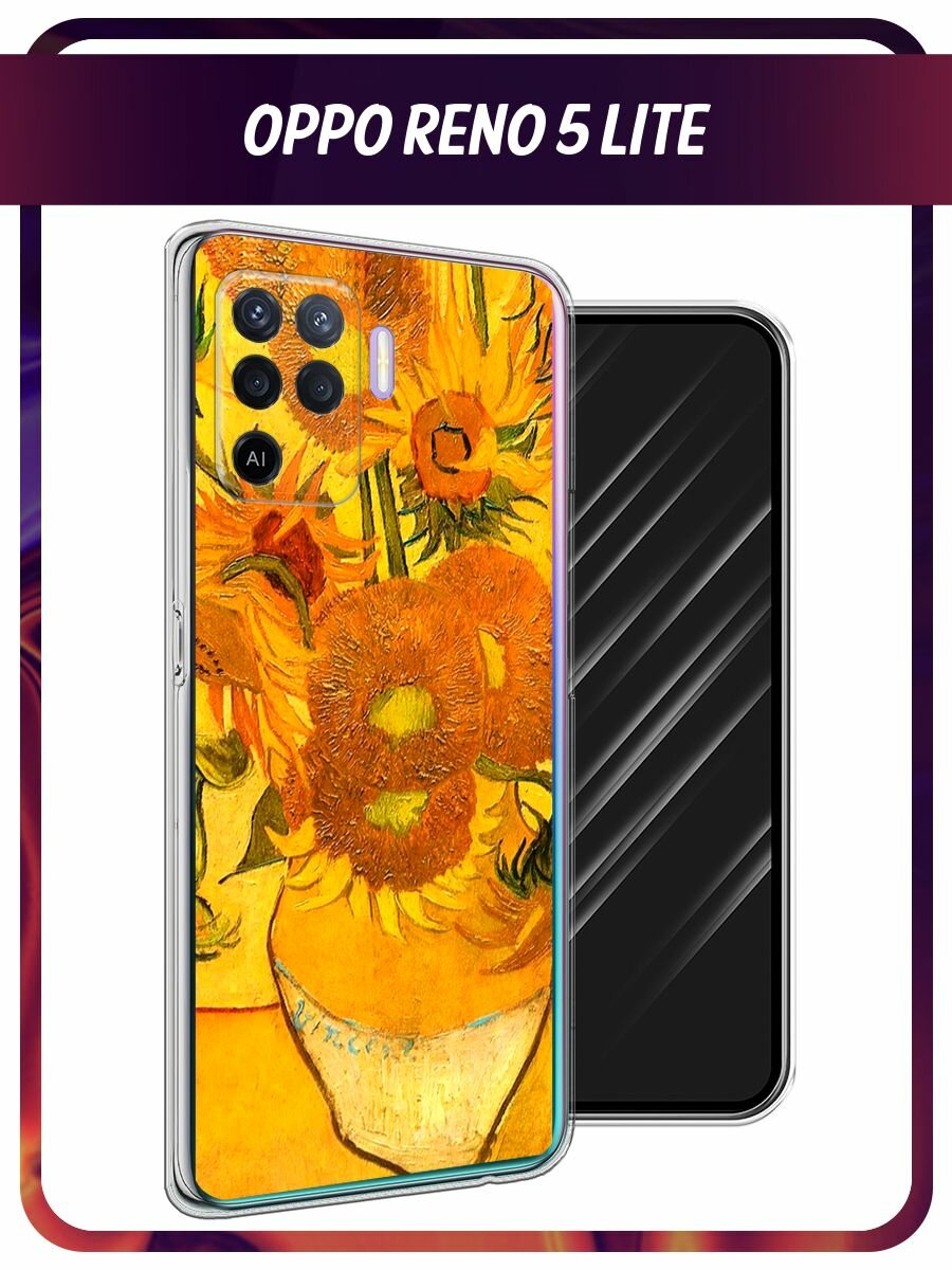 Чехол на Oppo Reno 5 Lite / Оппо Рено 5 Лайт с принтом "Оранжевые подсолнухи"