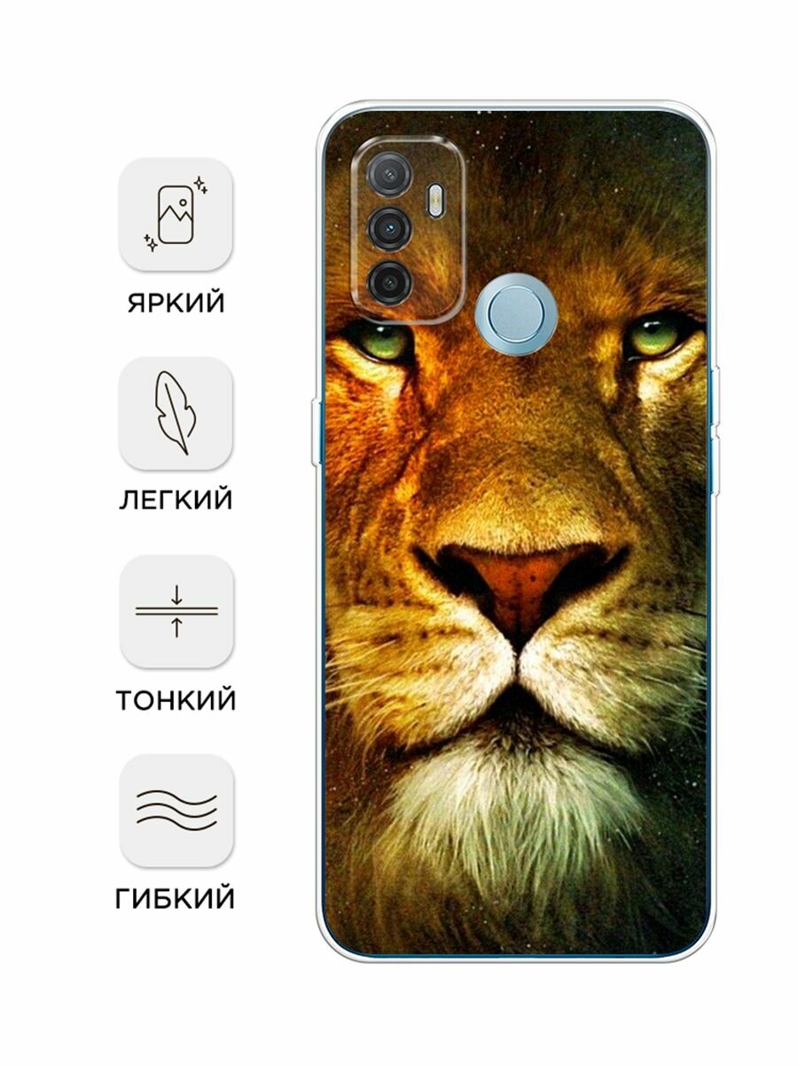 Силиконовый чехол на Oppo A53 / Оппо А53 с принтом "Лев арт 8" — фото 1