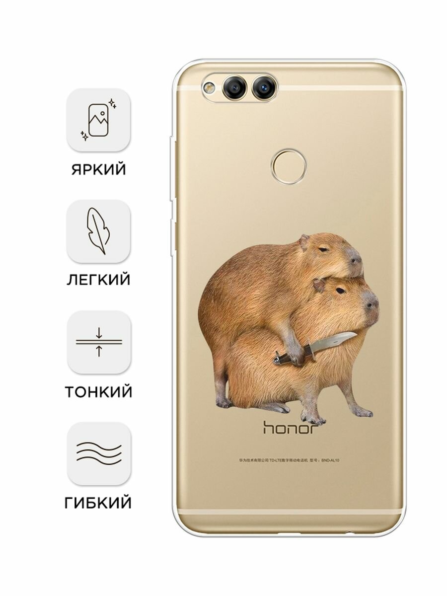 Чехол на Honor 7X / Хонор 7Х с принтом "Капибара с ножом", прозрачный — фото 1