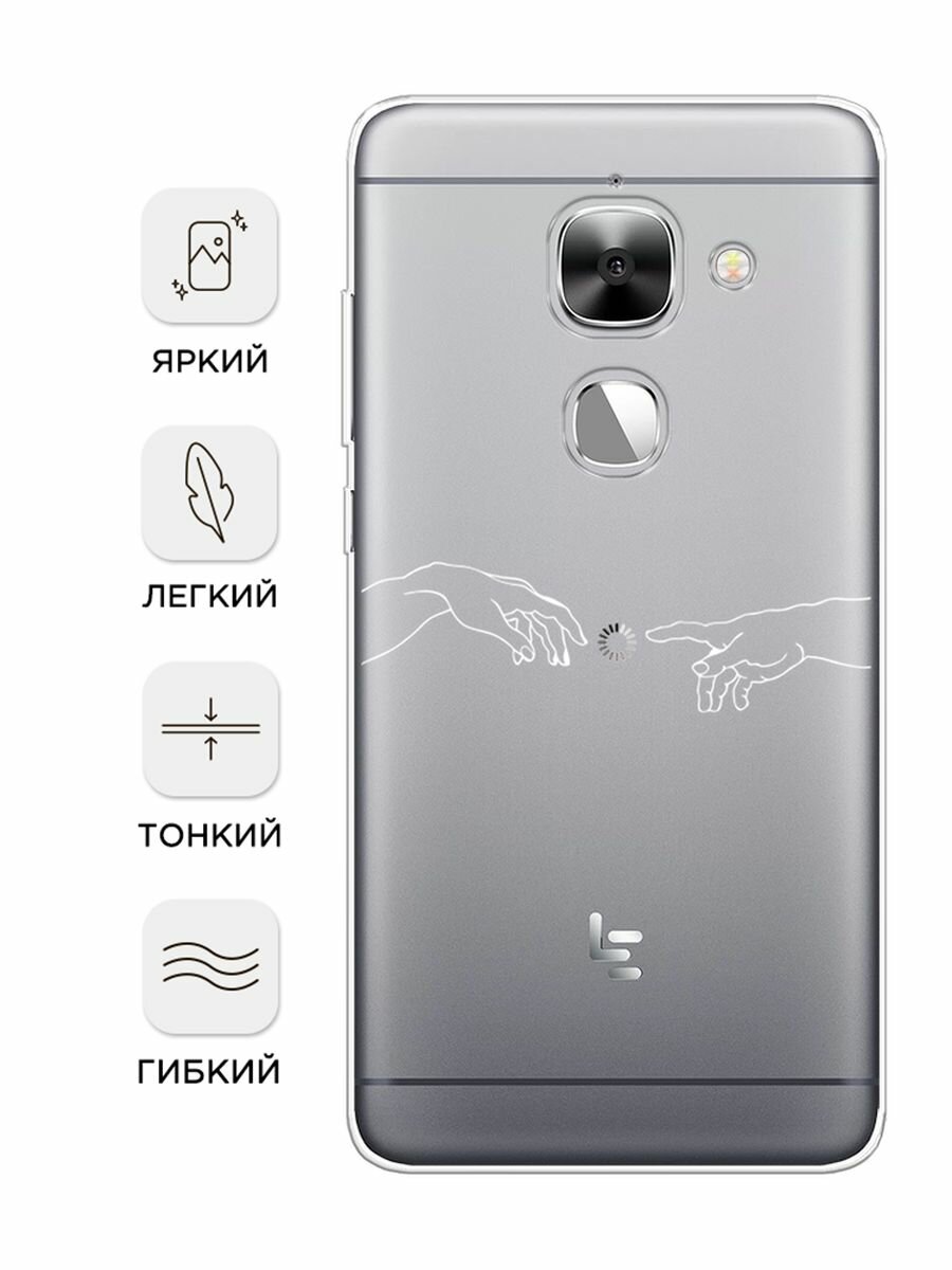 Чехол на LeEco Le 2/2 pro / Лееко Ле 2/2 про с принтом "Загрузка творения", прозрачный — фото 1