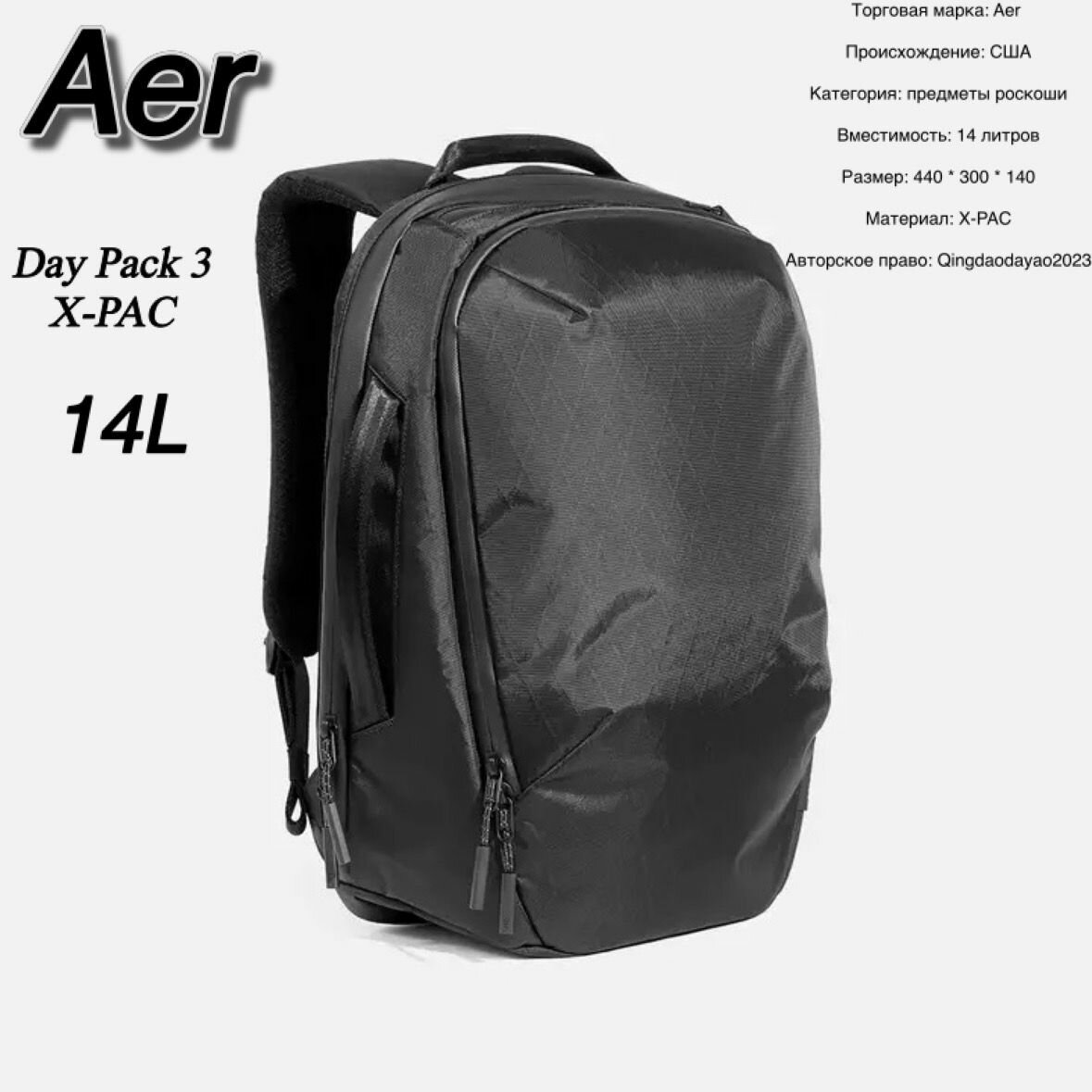 Aer Day Pack 3-Роскошный рюкзак из США